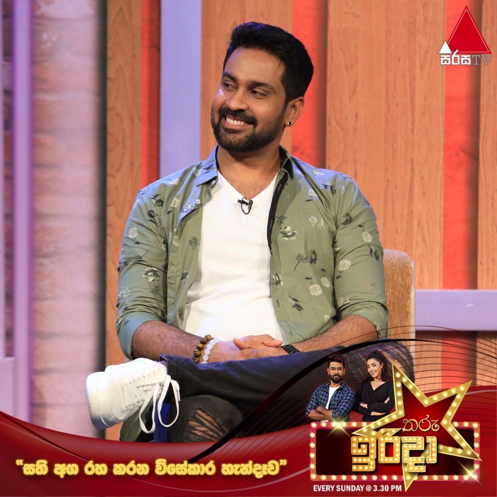 Sirasa TV - The People's Channel