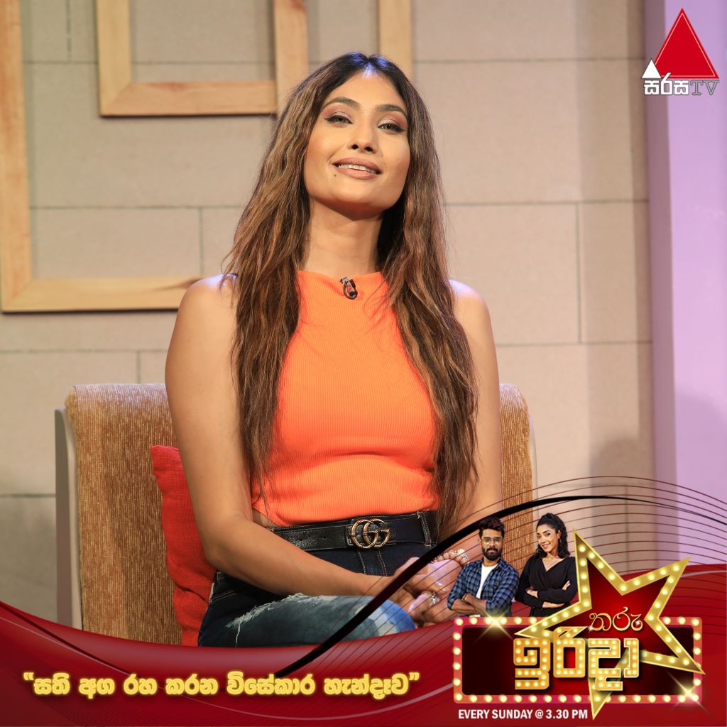 Sirasa TV - The People's Channel