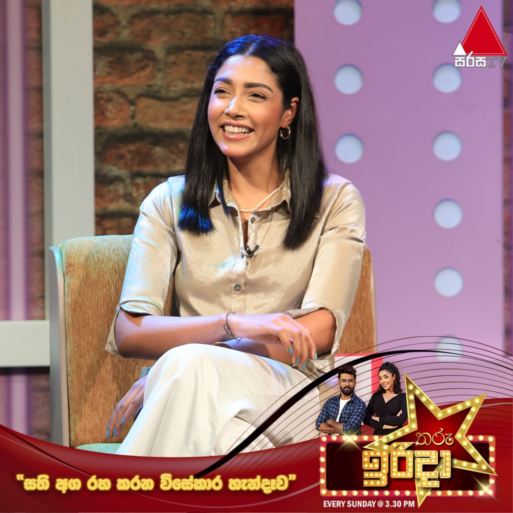 Sirasa TV - The People's Channel