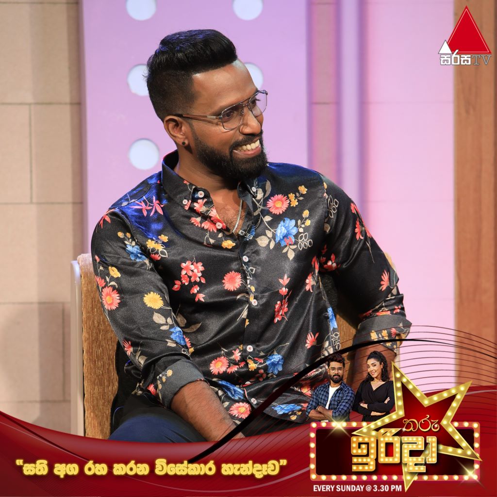 Sirasa TV - The People's Channel