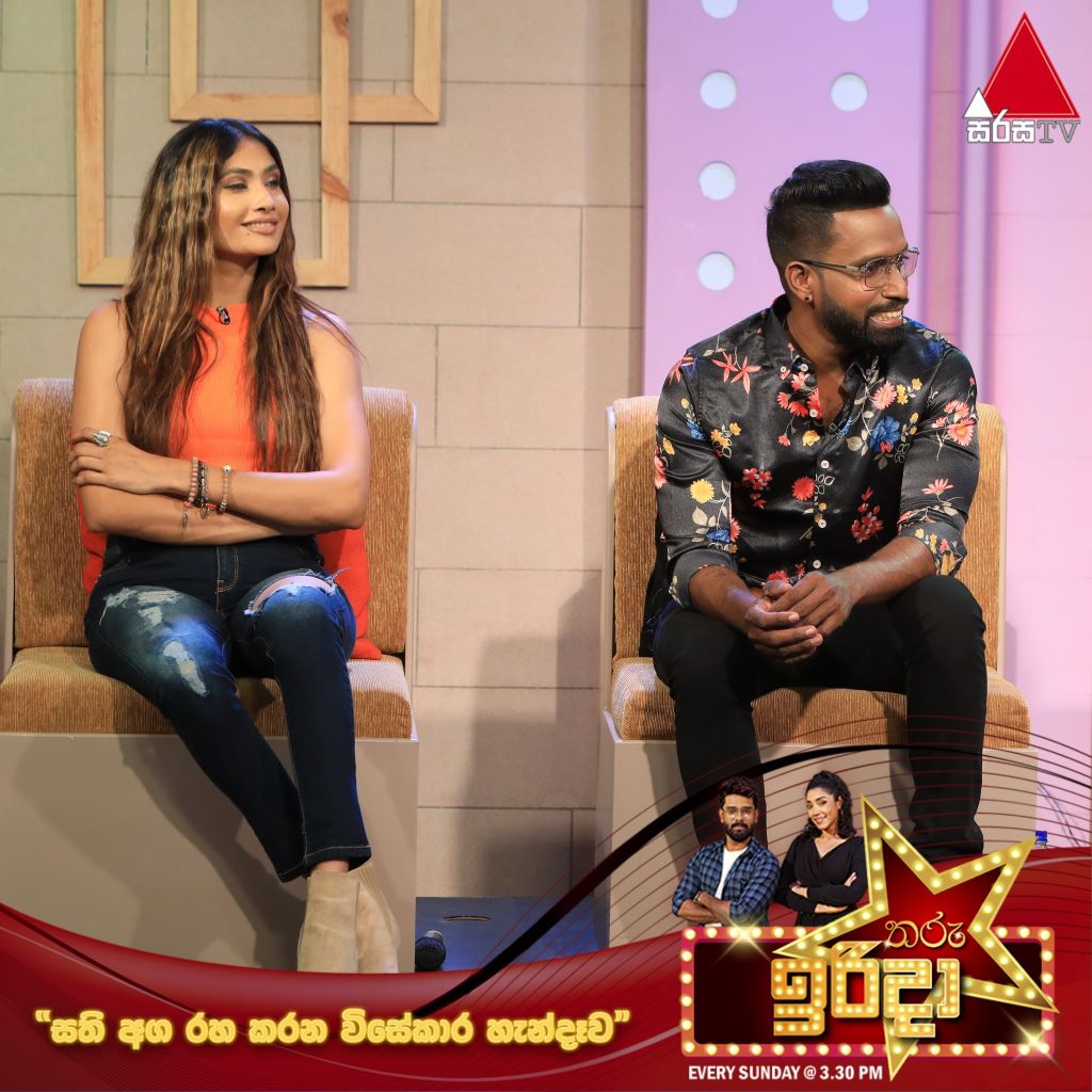 Sirasa TV - The People's Channel