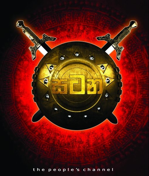 Programs - Sirasa TV