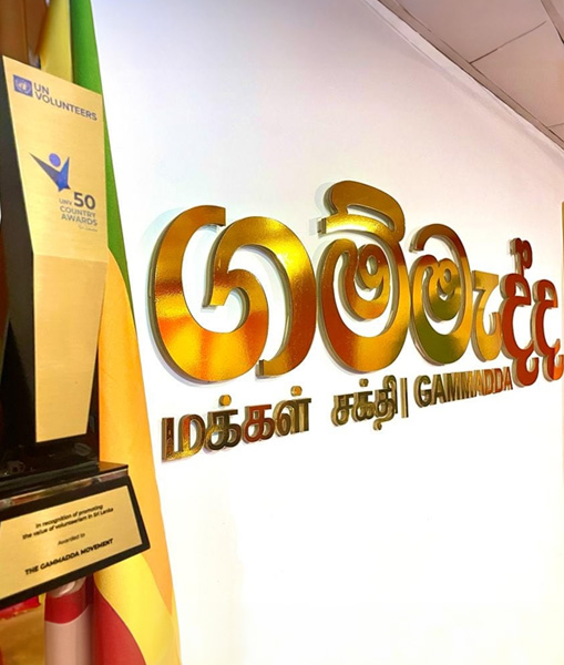 Programs - Sirasa TV