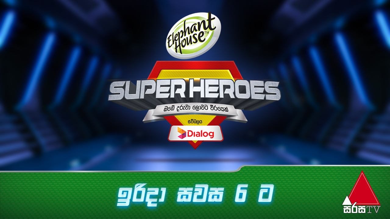 Programs - Sirasa TV