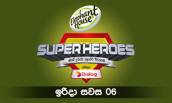 Home - Sirasa TV