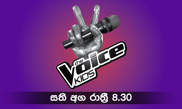 The Weekend Shows - Sirasa TV